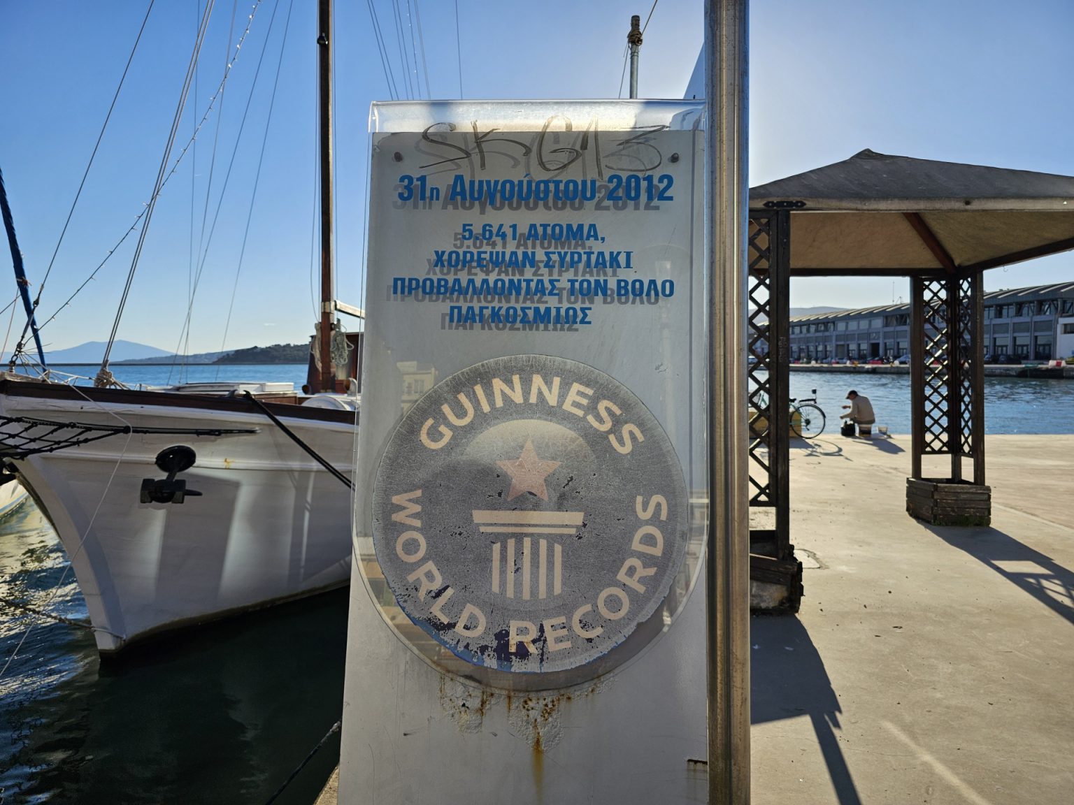 Sirtaki: Von der Filmmusik zum Guinness World Record und Inbegriff des ...